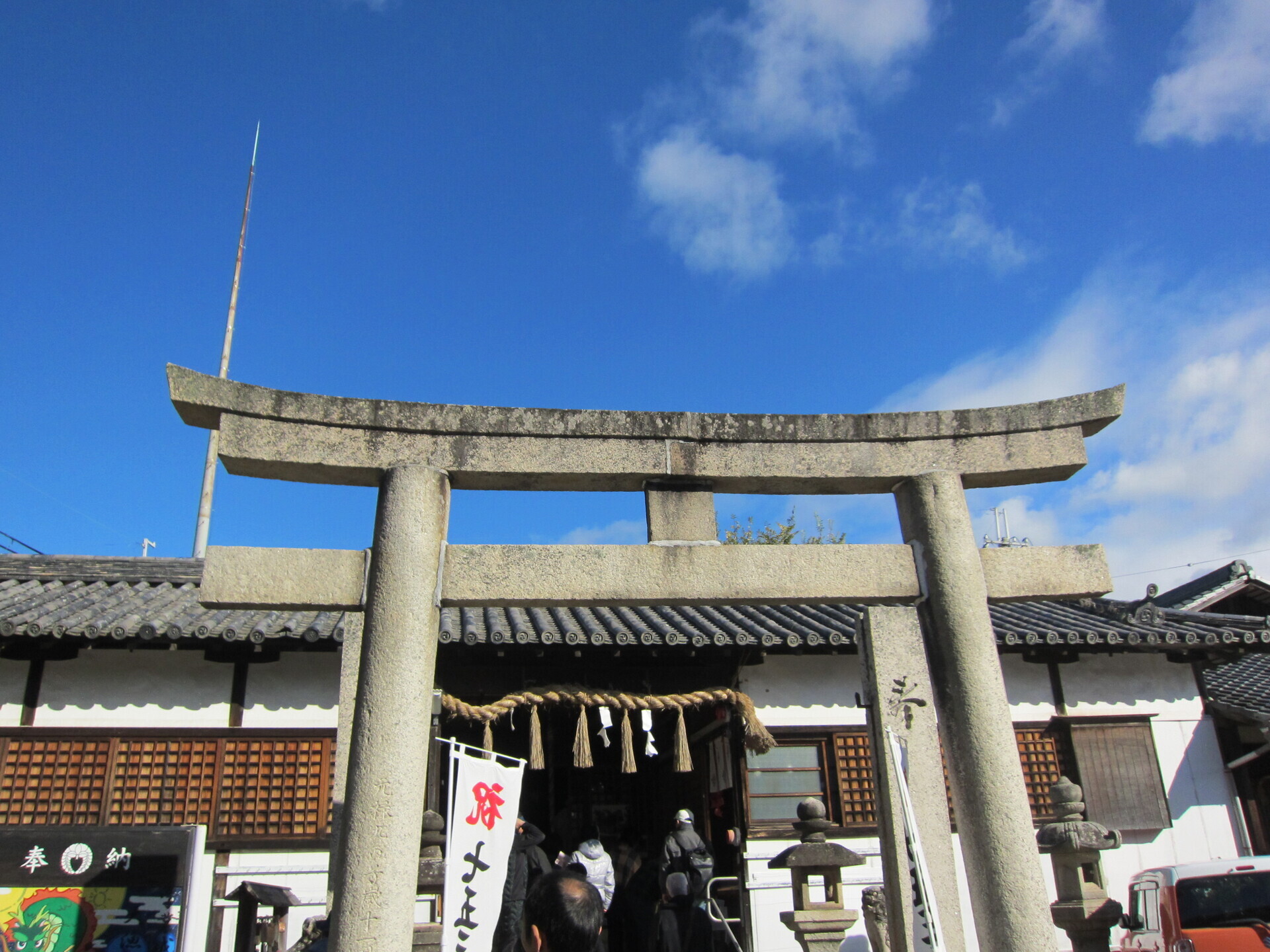 史跡巡りウォーキング: ドライブ＆泳ぐ ブログ